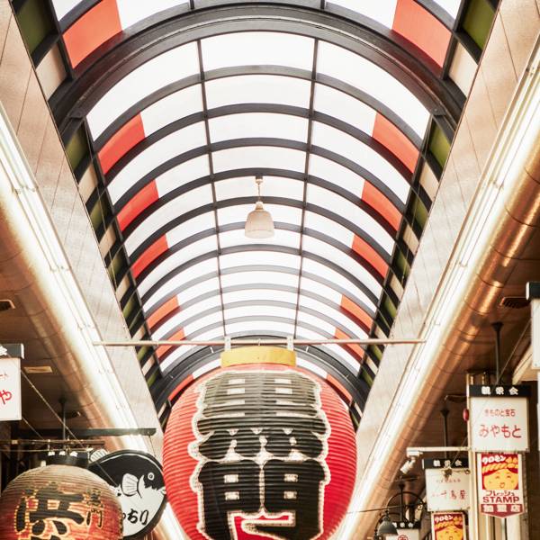 Things to do in Osaka, Japan | CN Traveller